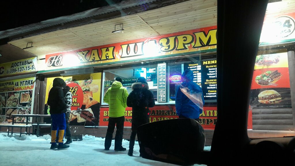 Fast food Хан, Nijegorodskaya oblastı, foto