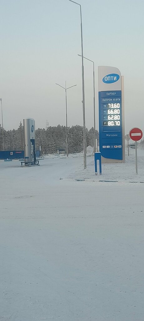 Benzin istasyonu ОПТИ, Saha Cumhuriyeti (Yakutistan), foto