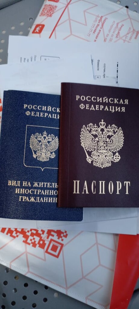 Göçmen büroları Red Passport, Moskova, foto