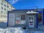 Каркаде (ulitsa Obukhova No:43В), çay mağazaları  Zverevo'dan