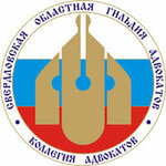 Sverdlovsk regional guild of lawyers (Lunacharskogo Street No:81), avukatlar  Yekaterinburg'dan