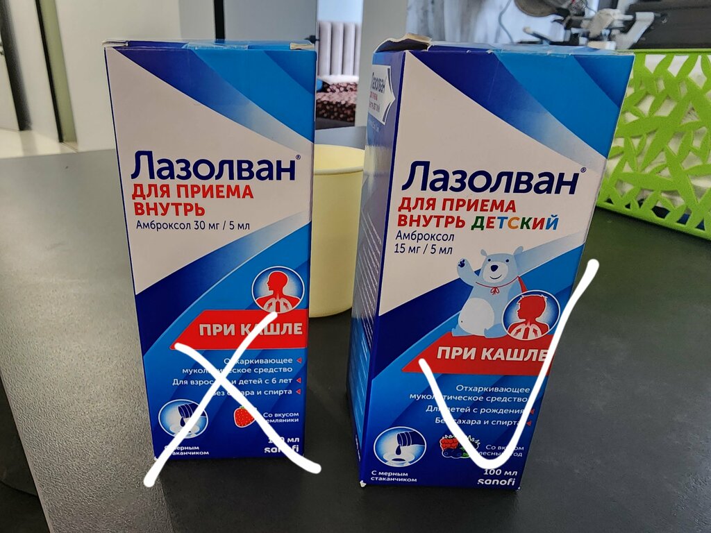 Eczaneler Gorzdrav, Moskova, foto