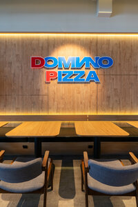 Domino Pizza (Sovetskaya Street No:13, Tsentralniy Subdistrict), pizzacılar  Domodedovo'dan