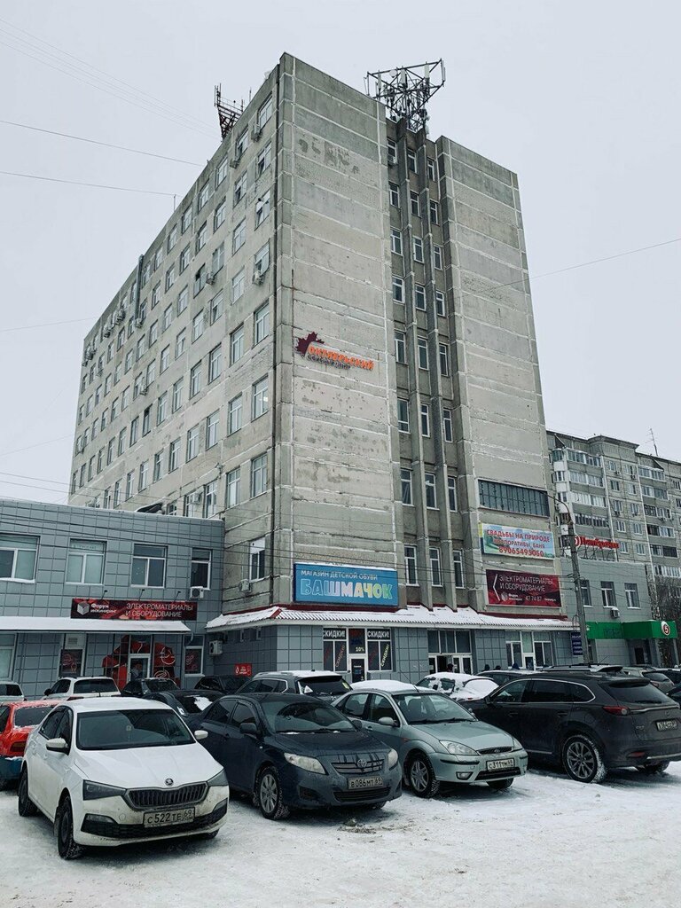 i̇ş güvenliği HorKom, Tver, foto