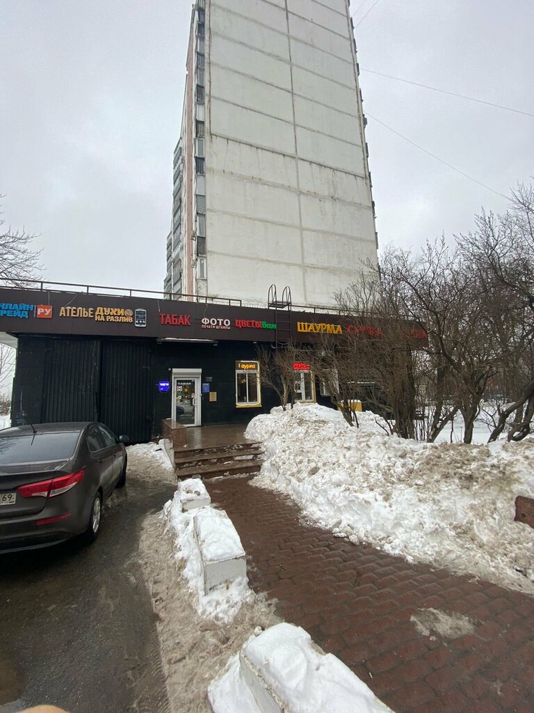 Tütün, sigara mağazaları Табак, Moskova, foto