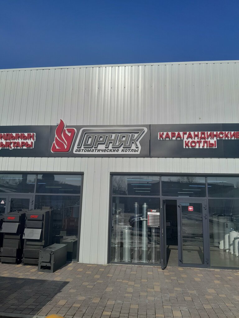 Kazan ve kazan ekipmanları Gornyak, Almatı eyaleti, foto