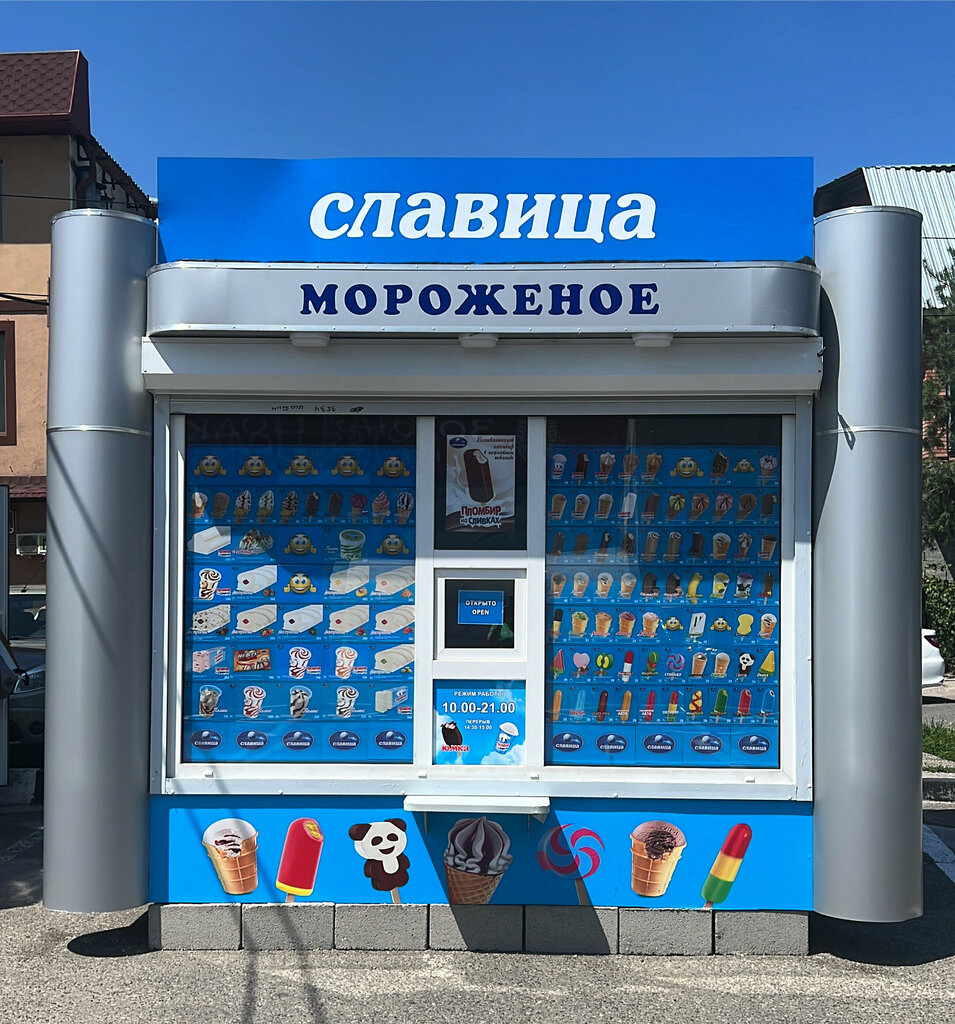 Dondurmacılar Славица, Pyatigorsk, foto