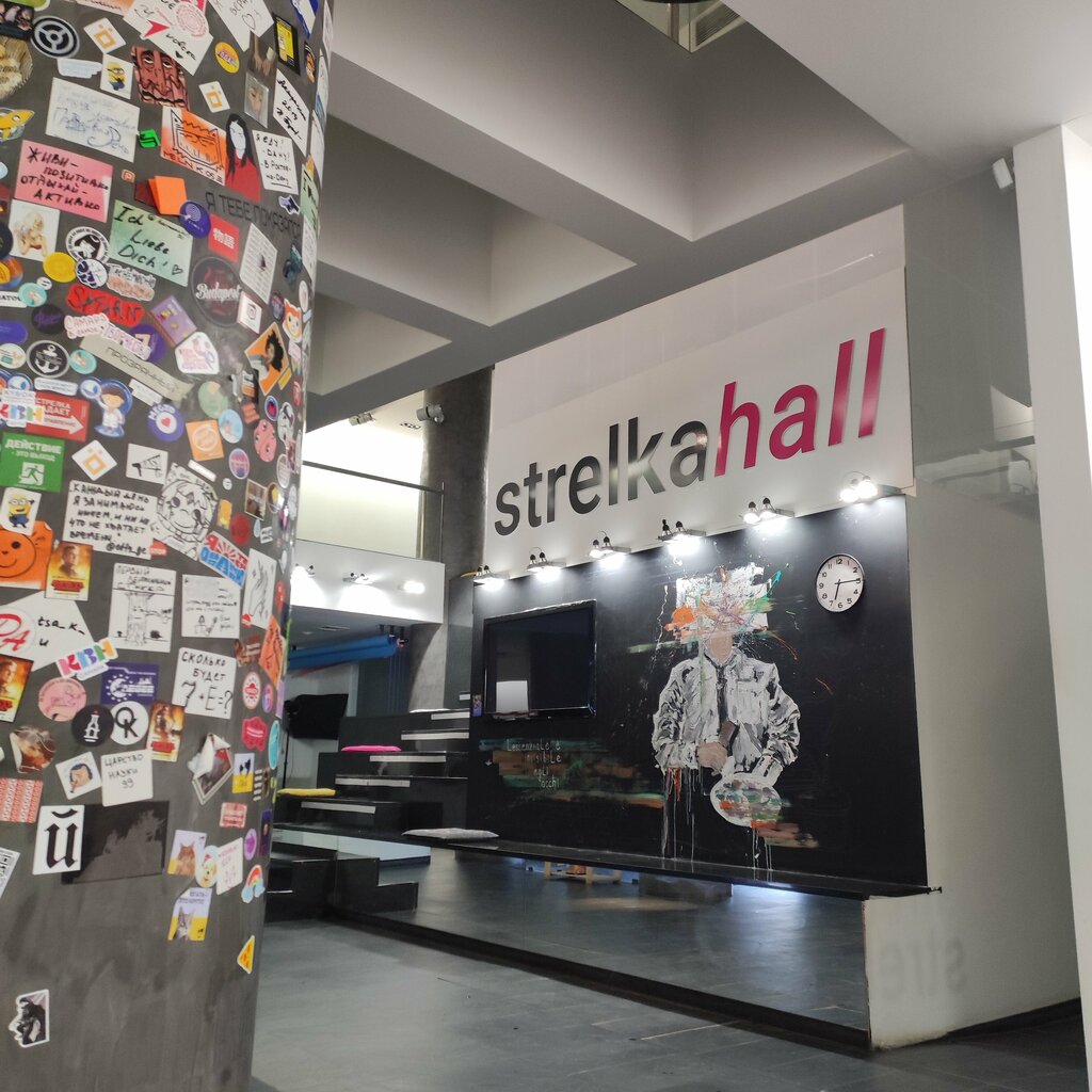 Yapım şirketi Strelka Hall, Samara, foto