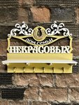 Wooden workshop (ulitsa Zhukova No:68, Kamyshlov), lazer çalışmaları  Kamyşlov'dan