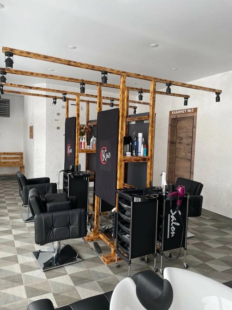 Güzellik salonu Салон красоты 163, Samarskaya oblastı, foto