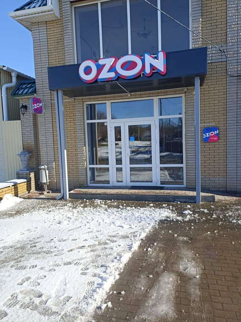 Otel Shashlychny dvor u Gasana, Donetsk, foto