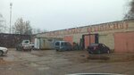 Авторемонт (ulitsa Pulemyotchikov No:1Б), otomobil servisi  Lomonosov'dan