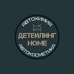 Драйв (Komarova Street No:8с2), otomobil yedek parçaları  Saransk'tan