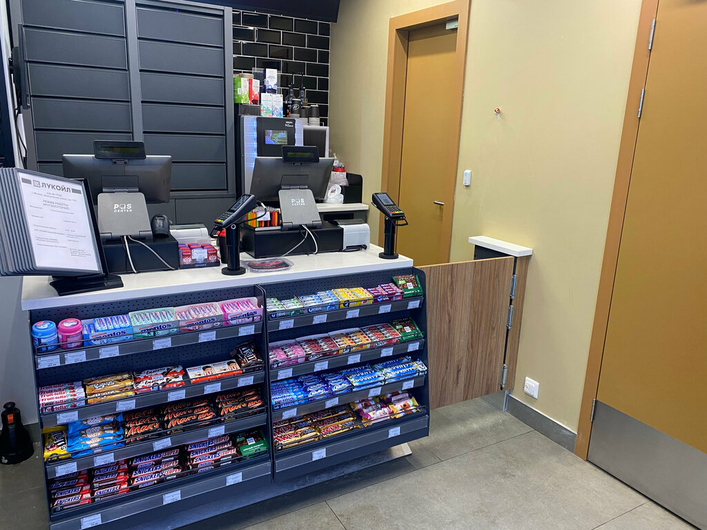 Benzin istasyonları yakıt kartları Лукойл-Интер-Кард, Moskova, foto