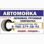 Dakar (5th Zavodskoy Lane No:42В), oto yıkama  Belgorod'dan