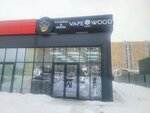 Vapewood (ulitsa Gennadiya Donkovtseva No:7/4), elektronik sigara satış noktaları  Orenburg'dan