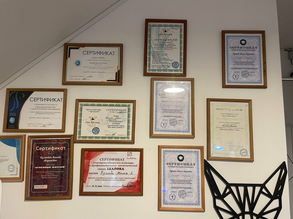 Masaj salonları СПА-массаж, Tyrnauz, foto