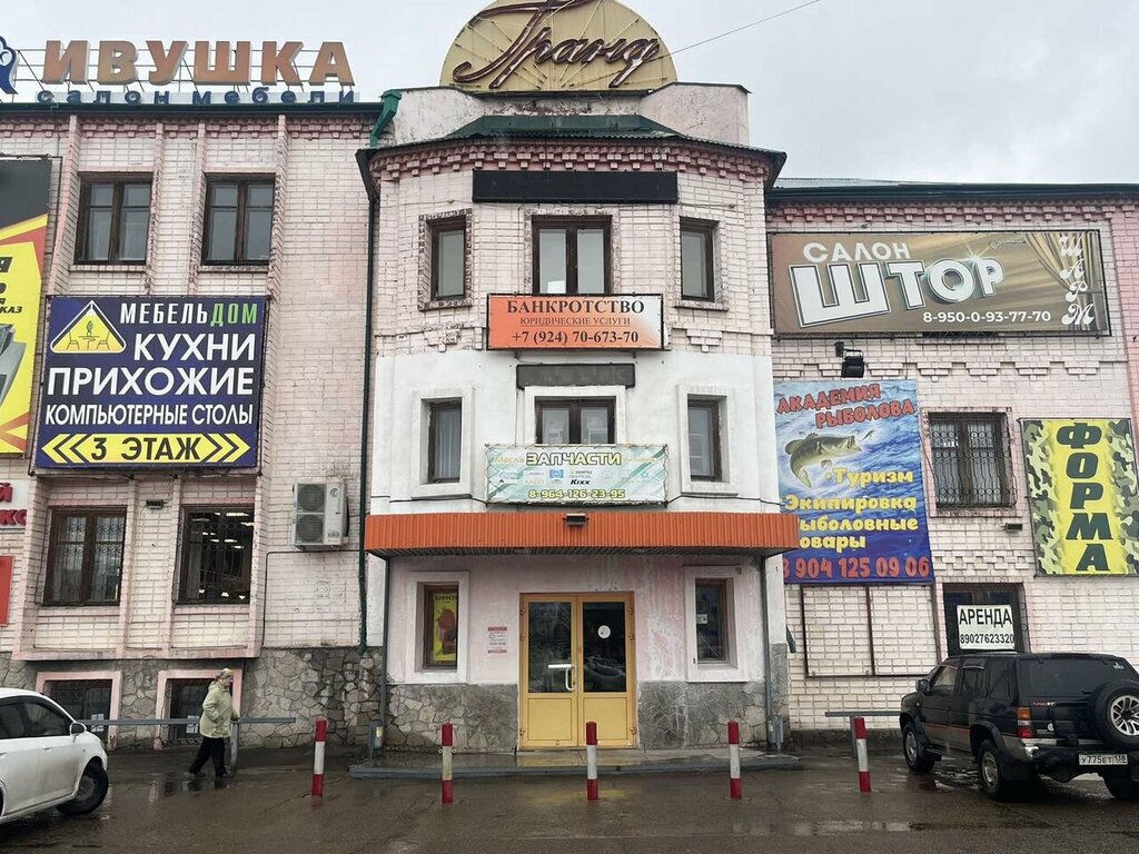 Hukuk büroları Свобода Line, Usolye‑Sibirskoye, foto