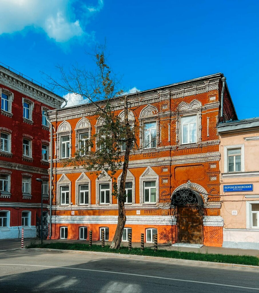 Turistik yerler Приют для сирот мещанского происхождения, Moskova, foto