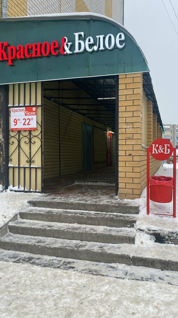 Market Krasnoe&Beloe, Shumerlya, foto