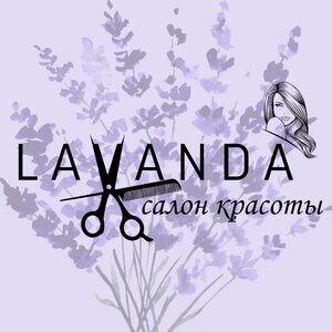Lavanda (No:6, 2-y mikrorayon), güzellik salonu  Soroçinsk'ten