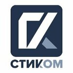 Stikom (Marat Street No:15), metal işleme ekipmanları  Nijni Novgorod'dan