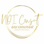Ndi Consult (Lenina Avenue No:82к2), danışmanlık hizmetleri  Balaşiha'dan