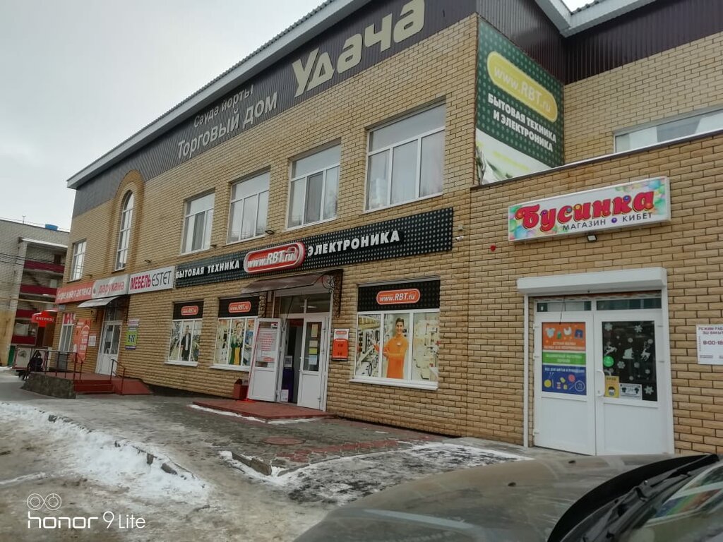 Mefruşat Бусинка, Zainsk (Zey), foto
