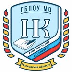 GBPOU MO Noginsk College, Building № 4 (ulitsa Krupeshina No:5), yüksekokul  Balaşiha'dan