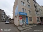 Самолёт Плюс (ulitsa Nedelina No:7А), emlak ofisi  Nalchik'ten