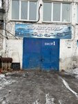 Автостиль (Kalinina Street No:76А/2), otomobil servisi  Krasnoyarsk'tan