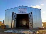 Абразив Мастер (Traktovaya Street No:9А), endüstriyel temizlik  Barnaul'dan