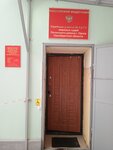 Судебный участок № 6 Ленинского района города Орска (Moskovskaya ulitsa No:3А, mikrorayon Novy gorod), sulh hakimi  Orsk'tan