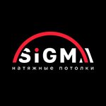 SiGma (Cherepovetskaya Street No:84), tavan sistemleri  Volgograd'dan