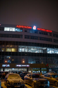 Adrenalin (Surganava Street No:57Б), fitness kulüpleri  Minsk'ten