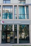 Sladkaia zhizn (Saraıshyq kóshesi No:8), kahve dükkanları  Astana'dan