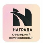 Nagrada (Petrozavodskaya Street No:24Б, Moscow), rehincilik  Moskova'dan