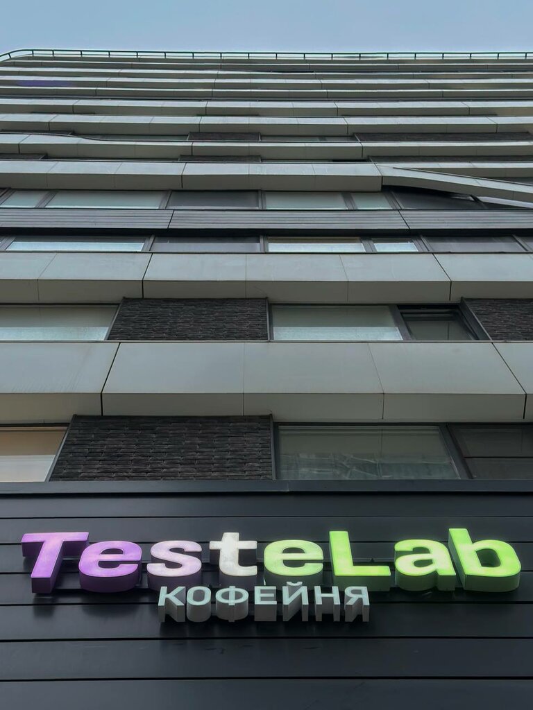 Kafe TesteLab, Moskova, foto