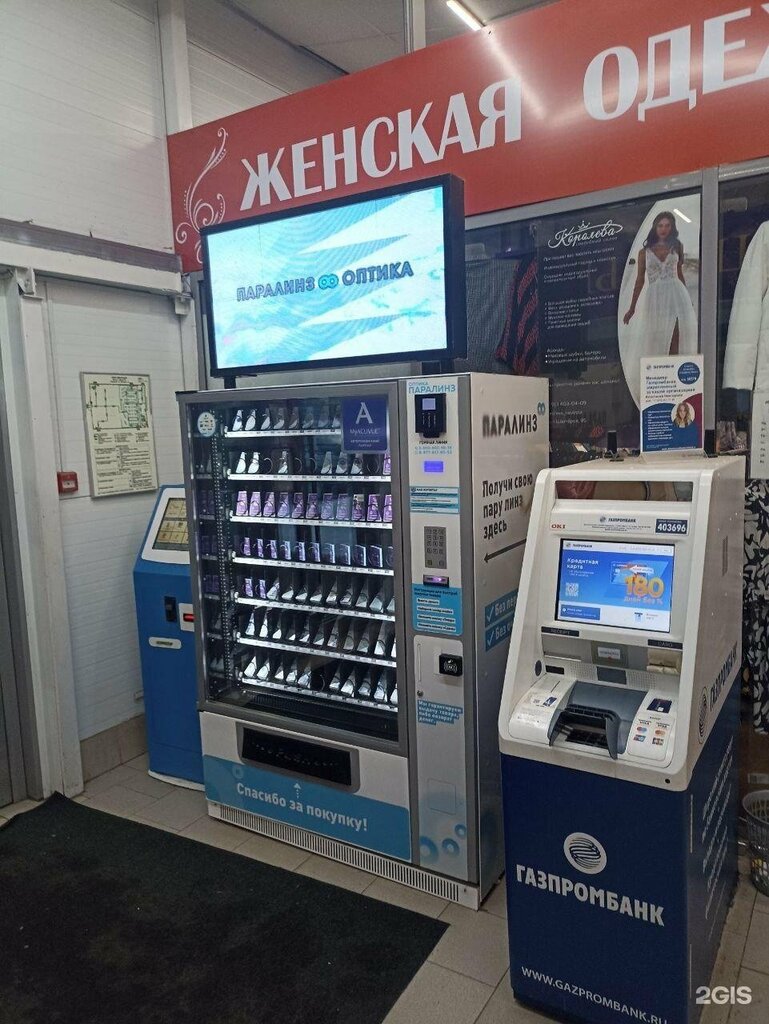 Kontakt lens firmaları Паралинз, Kemerovo, foto