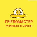 Pchelomaster (Pyatigorskaya ulitsa No:188), arıcılık malzemeleri  Essentuky'den