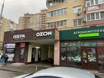 ProLPG Massage (Rossiyskaya Street No:72/1к1), masaj salonları  Krasnodar'dan