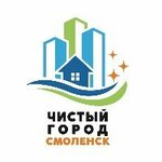 Чистый Город - Смоленск (Klovskaya ulitsa No:17), konut servisleri kuruluşları  Smolensk'ten