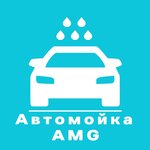 Автомойка Amg (Ukrainskaya Street No:56), oto yıkama  Sakhalinsk'ten