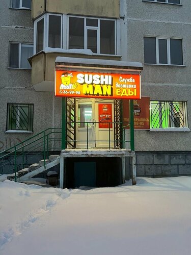 Hazır yemek teslim servisleri Sushi-Man, Hantı‑Mansi Özerk Okrugu, foto