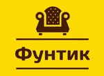 Фунтик (ulitsa Ostrovskogo No:16), koltuk takımı mağazaları  Dudinka'dan