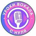 Vocal Sting (Maly Tatarsky Lane No:8), müzik okulları ve konservatuarlar  Moskova'dan