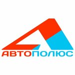 AvtoPolyus (Udmurtskaya Street No:3к1), otomobil yedek parçaları  Nijni Novgorod'dan