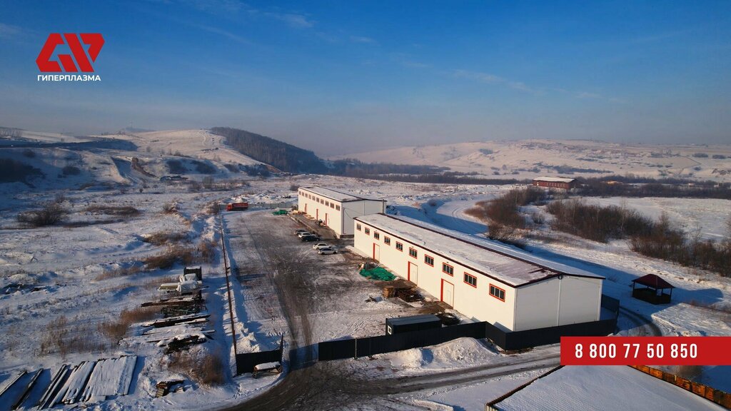 Metal işleme ekipmanları Giperplasma, Krasnoyarski krayı, foto