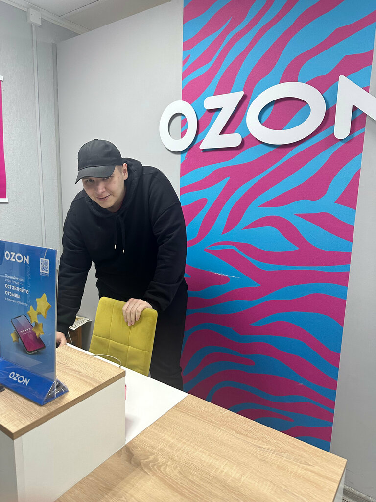 Teslimat noktası Ozon, Dedovsk, foto