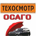 Tehosmotr (Krasnaya Street No:143), araç muayene istasyonları  Slaviansk‑na‑Kubani'den